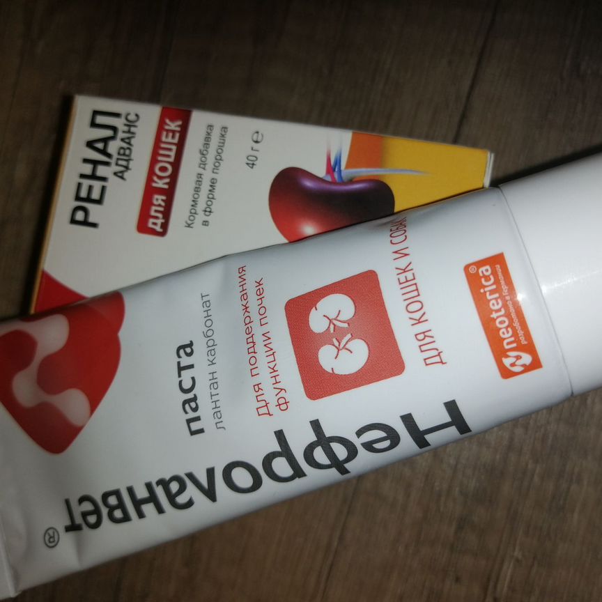 Нефроланвет и другое