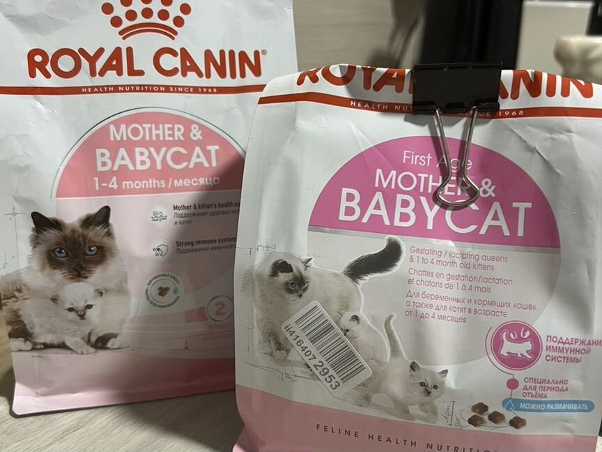 Корм для кошек royal canin