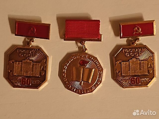 Редкие значки СССР купить в Москве по низкой цене с доставкой | Хобби и ...