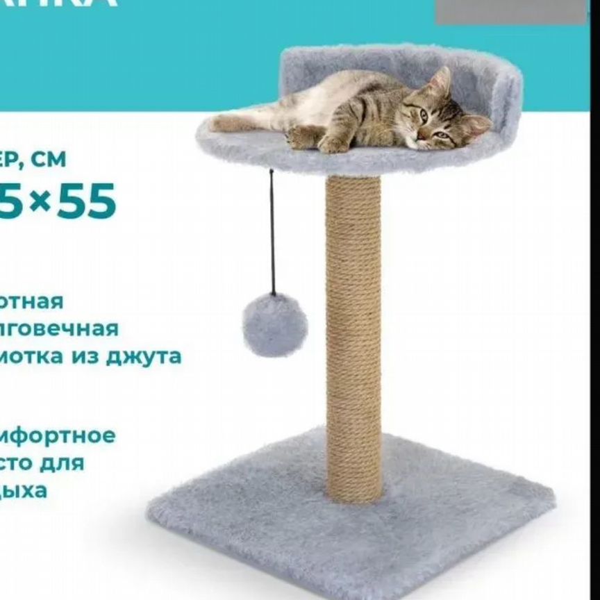 Когтеточка для кошек новая
