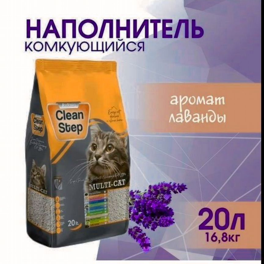Наполнитель комкующийся