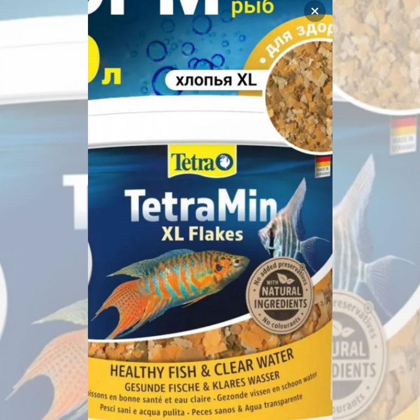 Корм для рыбок тетрамин хлопья полведра