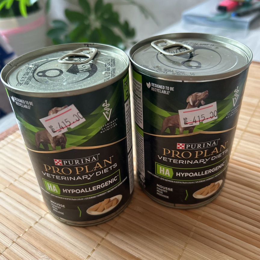 Purina proplan HA