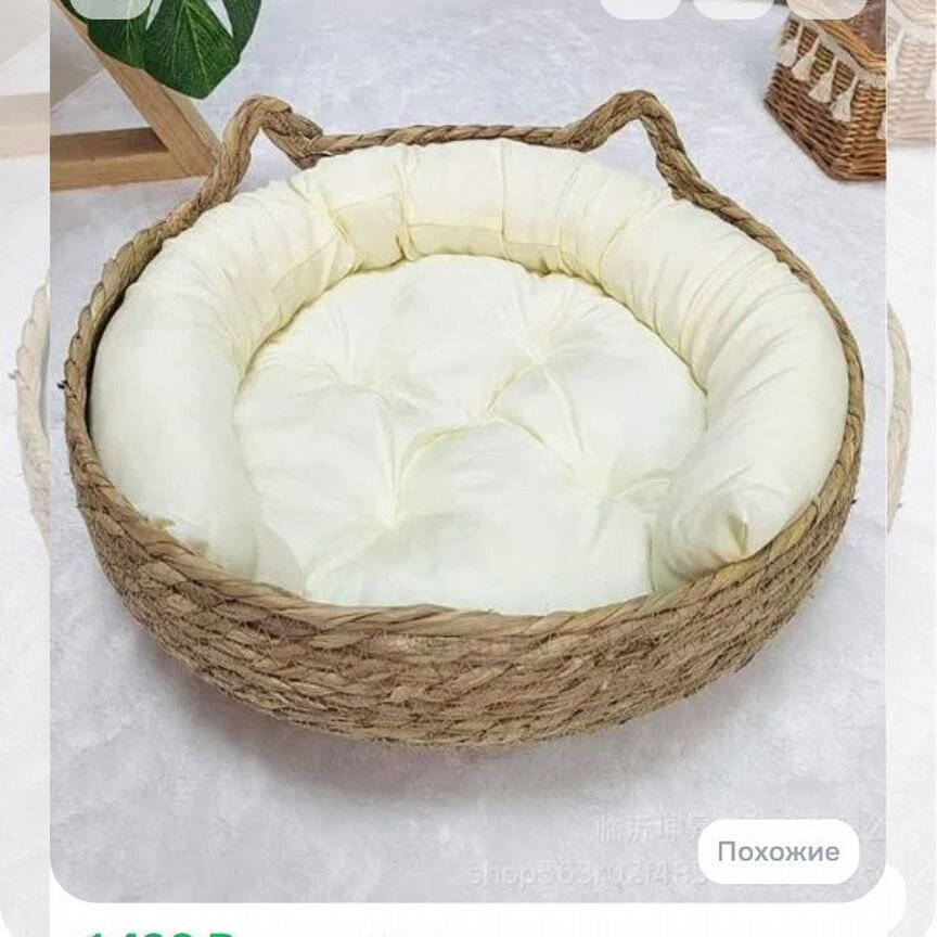 Лежанка для кошек