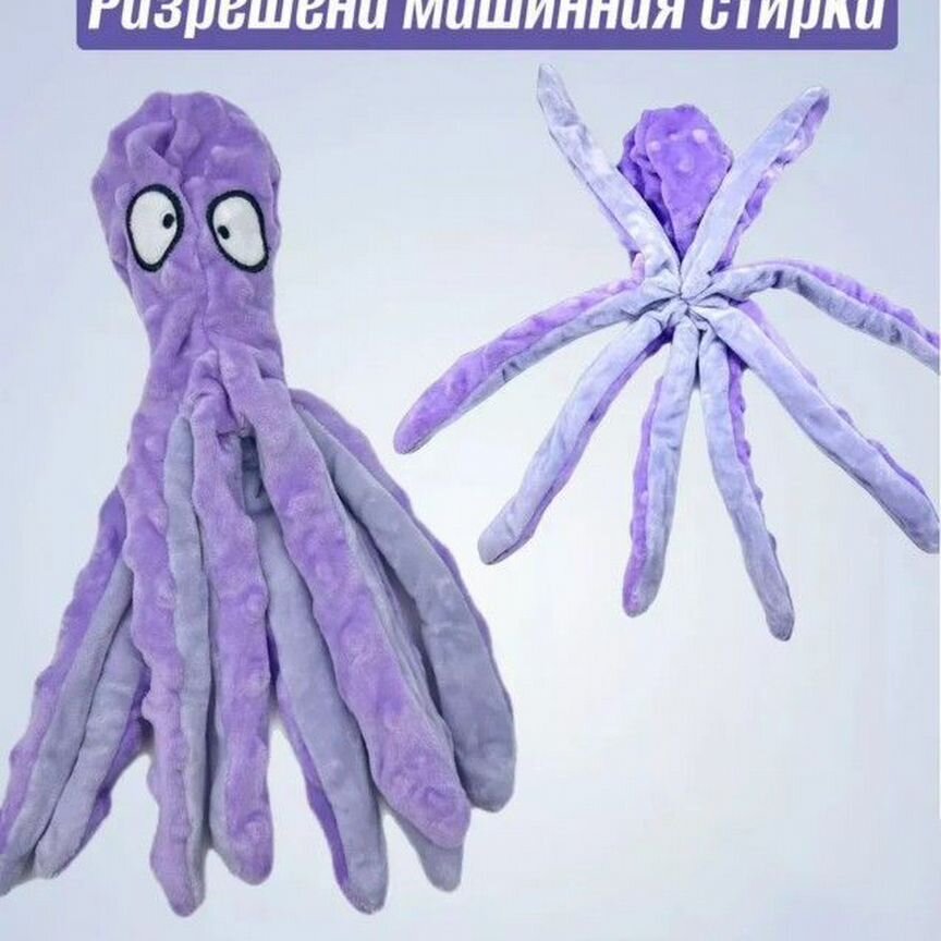 Игрушка для собак