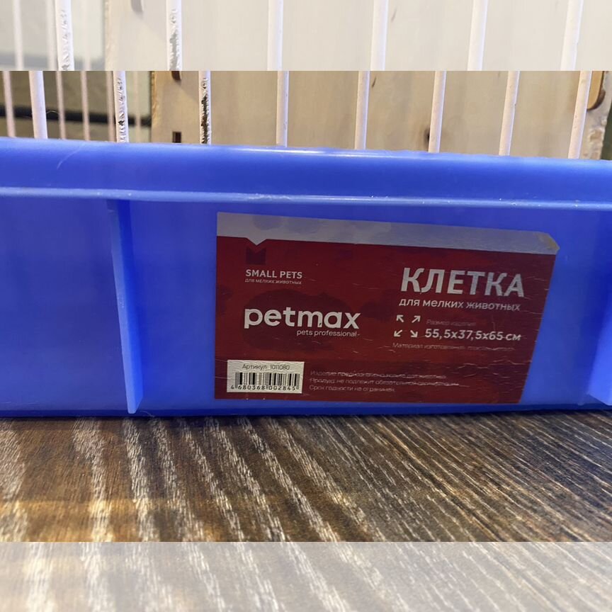 Клетка для шиншиллы бу