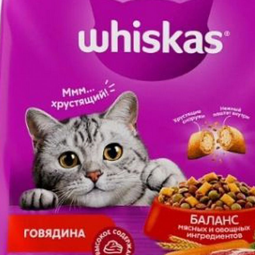 Вискас 1,3кг сухой