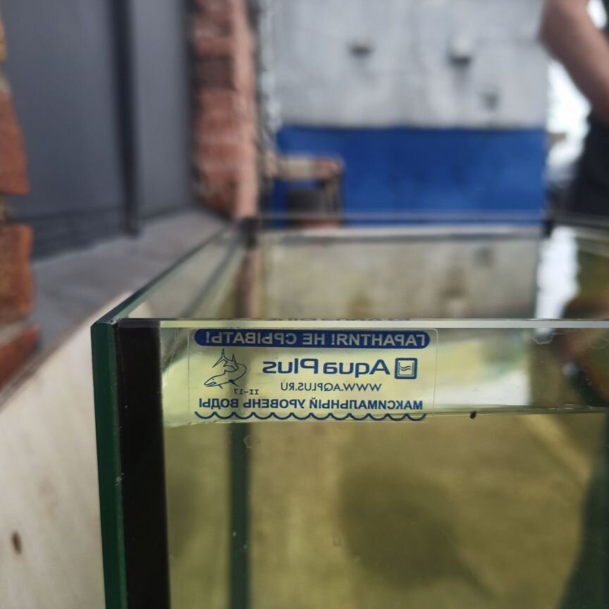 Аквариум стеклянный бу 60 л