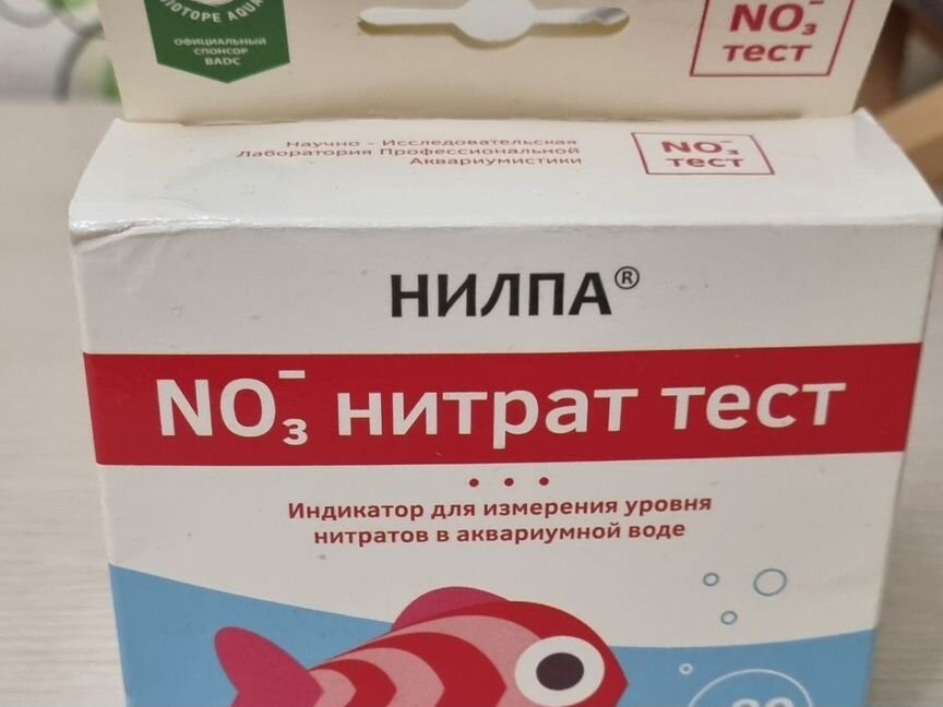 Химия для аквариума