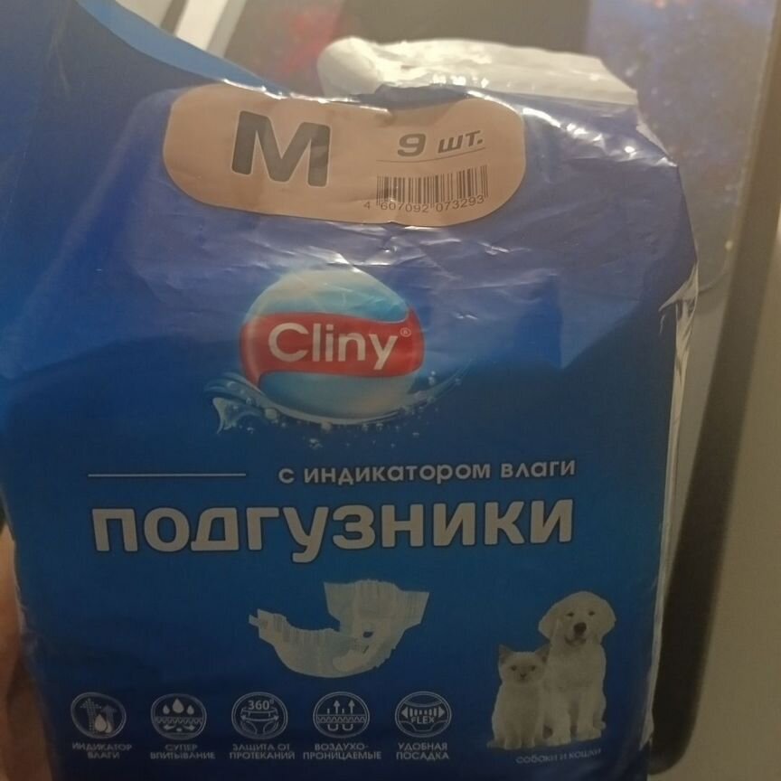 Памперсы для собак м
