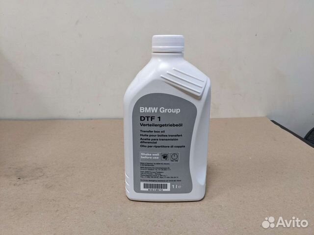 Масло в раздатку для BMW DTF 1 купить в Санкт-Петербурге 83222409710 ...