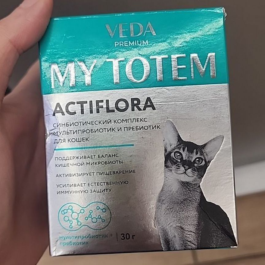 Actiflora для кошек
