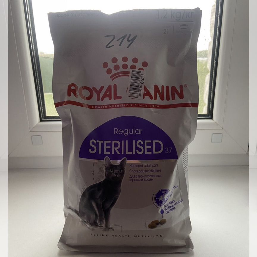 Корм для кошек royal canin sterilised