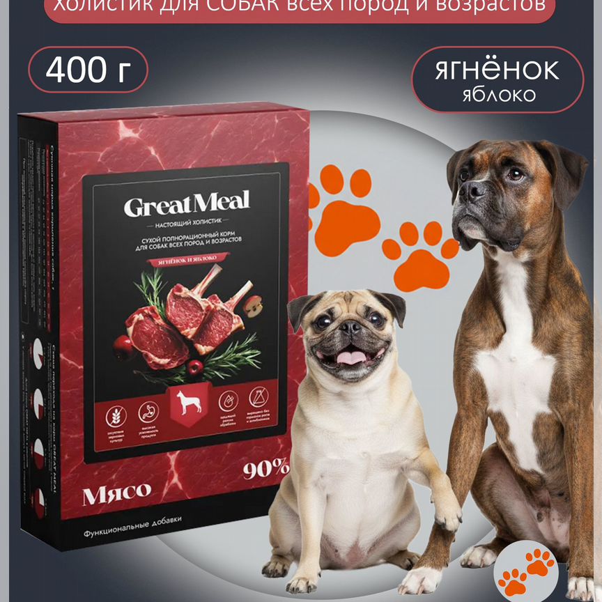 Great Meal корм для собак холистик ягненок