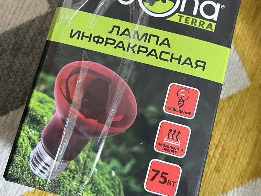 Инфракрасная лампа