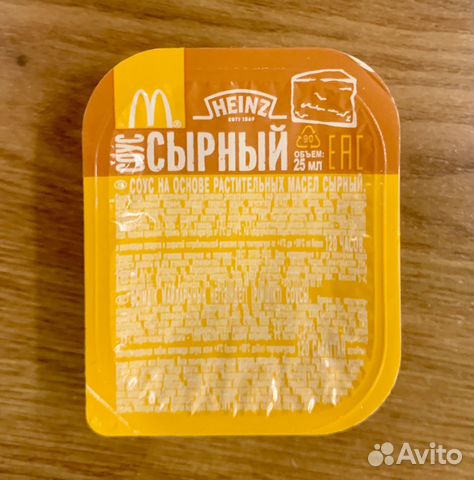 Соус из макдональдс "Сырный" купить в Москве | Хобби и отдых | Авито