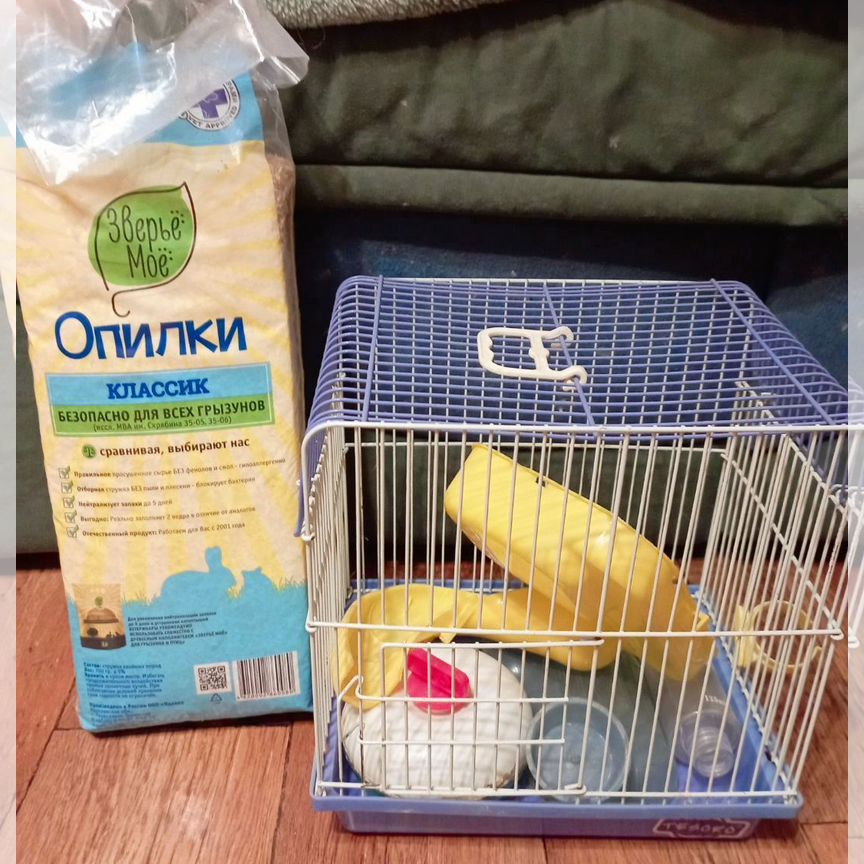 Клетка для джунгарского хомяка бу