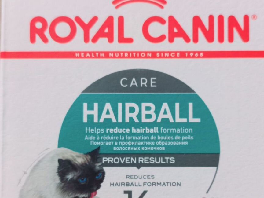 Корм для кошек royal canin hairball паучи 10шт