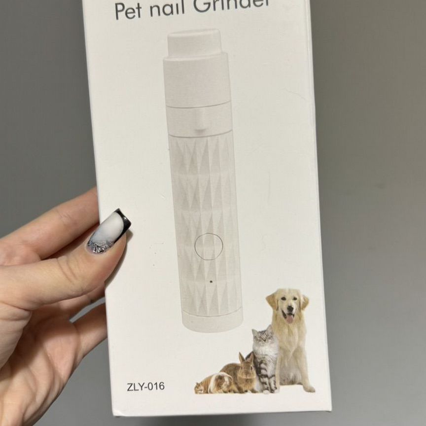 Электрическая пилка для когтей