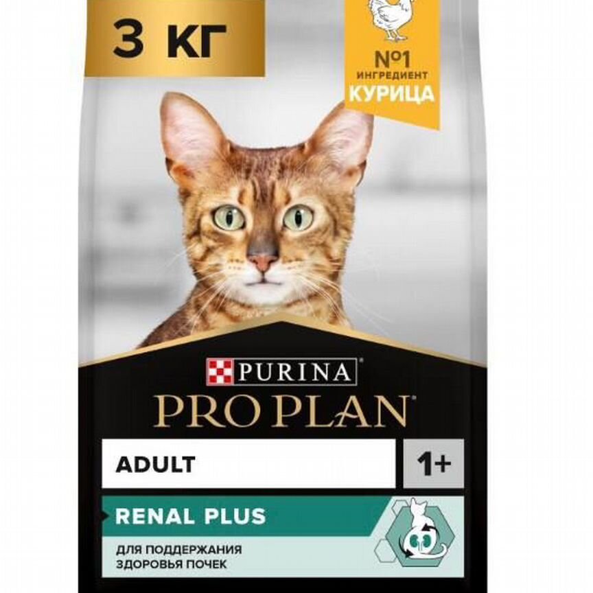 Сухой корм для кошек Pro Plan 3кг в ассортименте