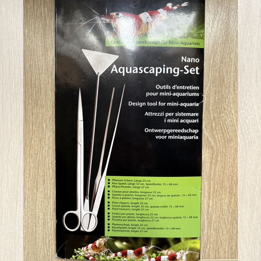 Комплект инструментов Dennerle Aquascaping-Set