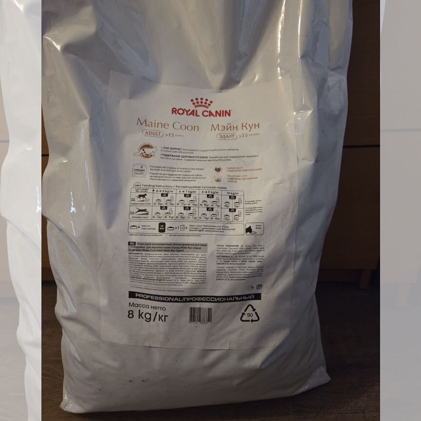 Royal Canin Мейн Кун Эдалт 8кг