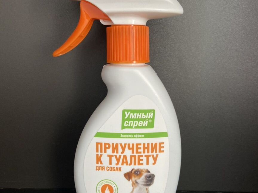 Умный спрей,приучение собак к туалету