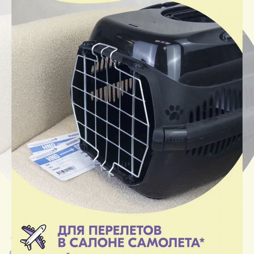 Переноска пластиковая 49х33х32 черная до 12кг