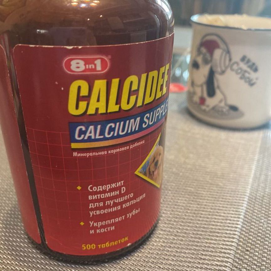 Кальций для собак