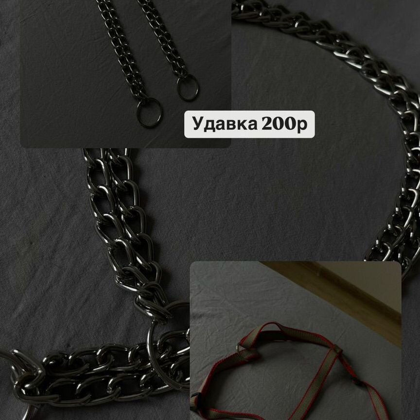 Удавка шлейка