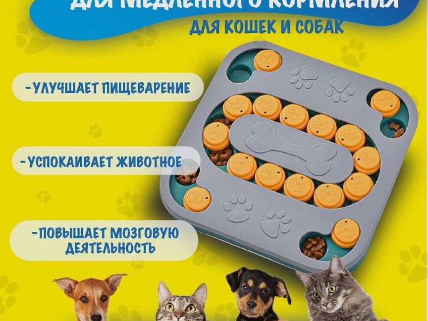 Развивающая тарелка для собак и кошек