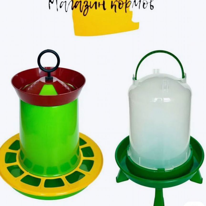 Кормушка и поилка для кур