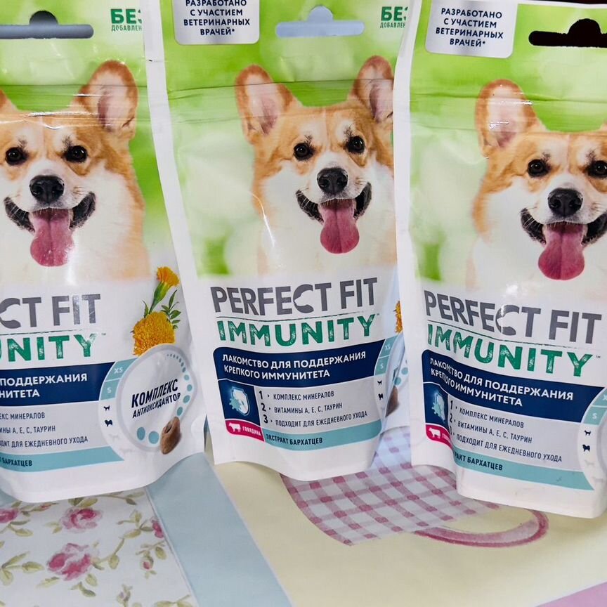 Perfect fit immunity