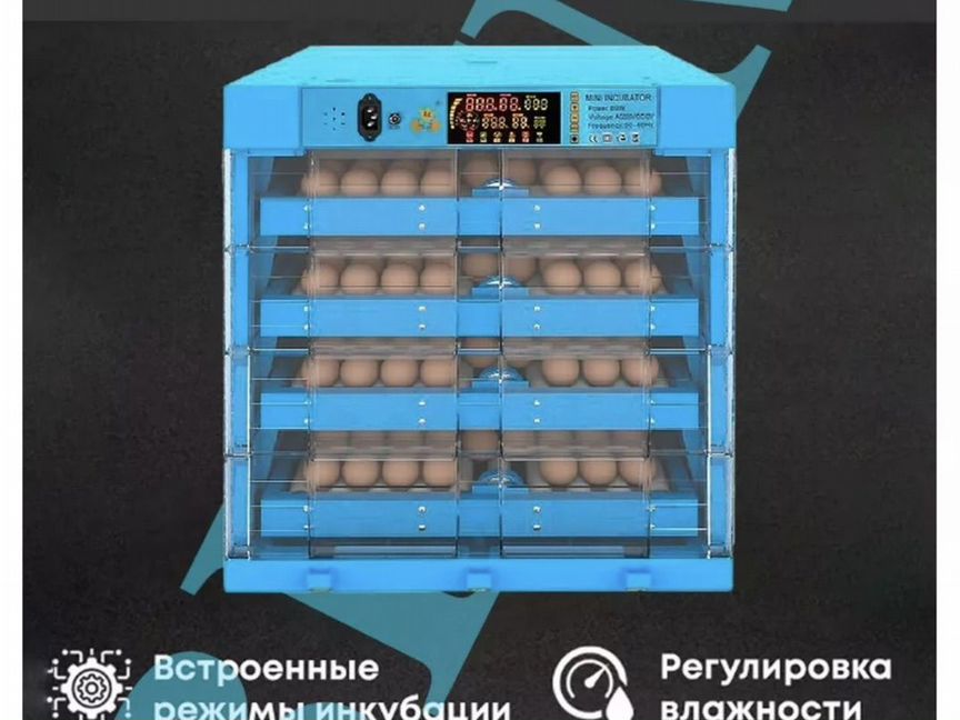 Инкубатор для яиц автоматический