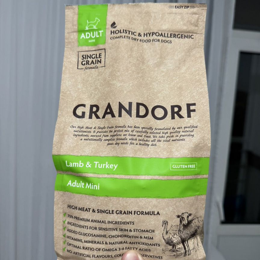 Корм для собак grandorf