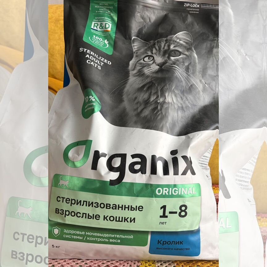 Organix корм для кошек
