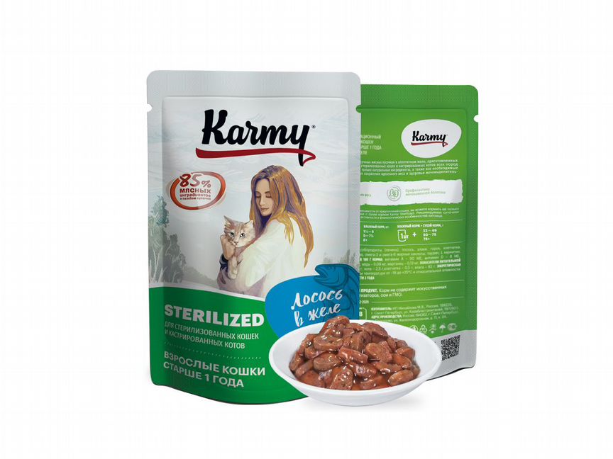 Корм для кошек Karmy Sterilized лосось в желе