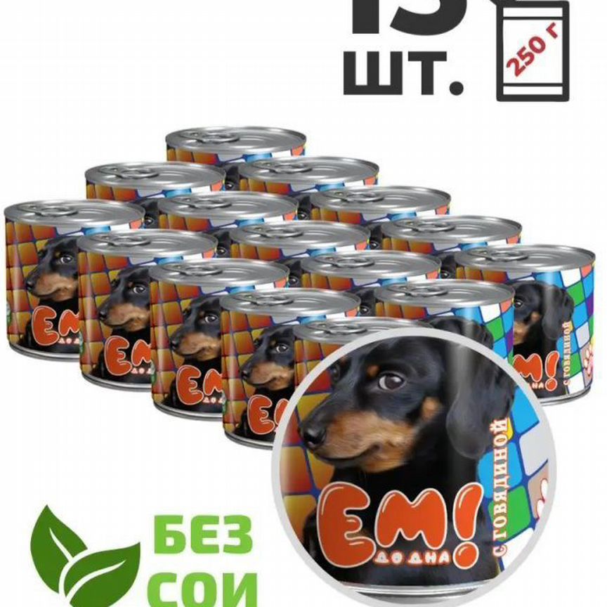 Корм для собак