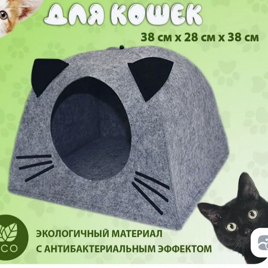 Кошкин домик