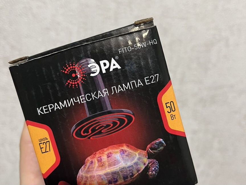 Лампа инфракрасная для рептилий керамическаяэра