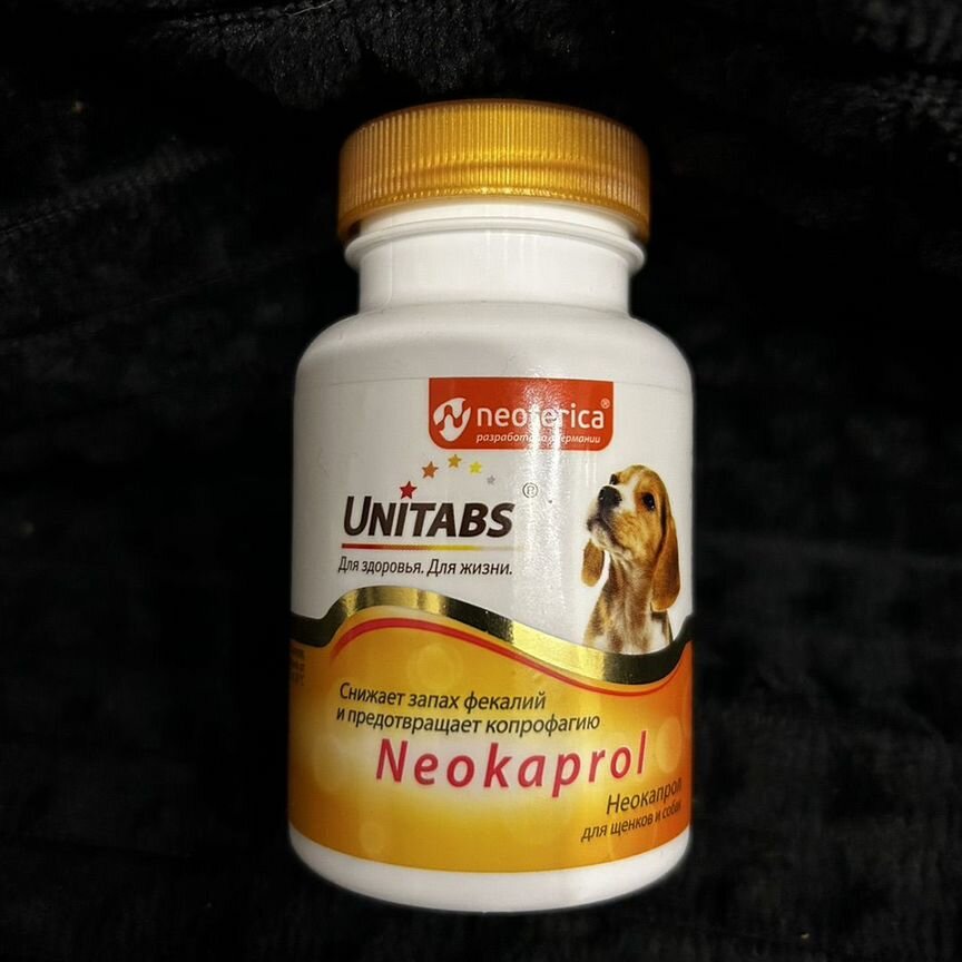 Neokaprol для щенков и собак