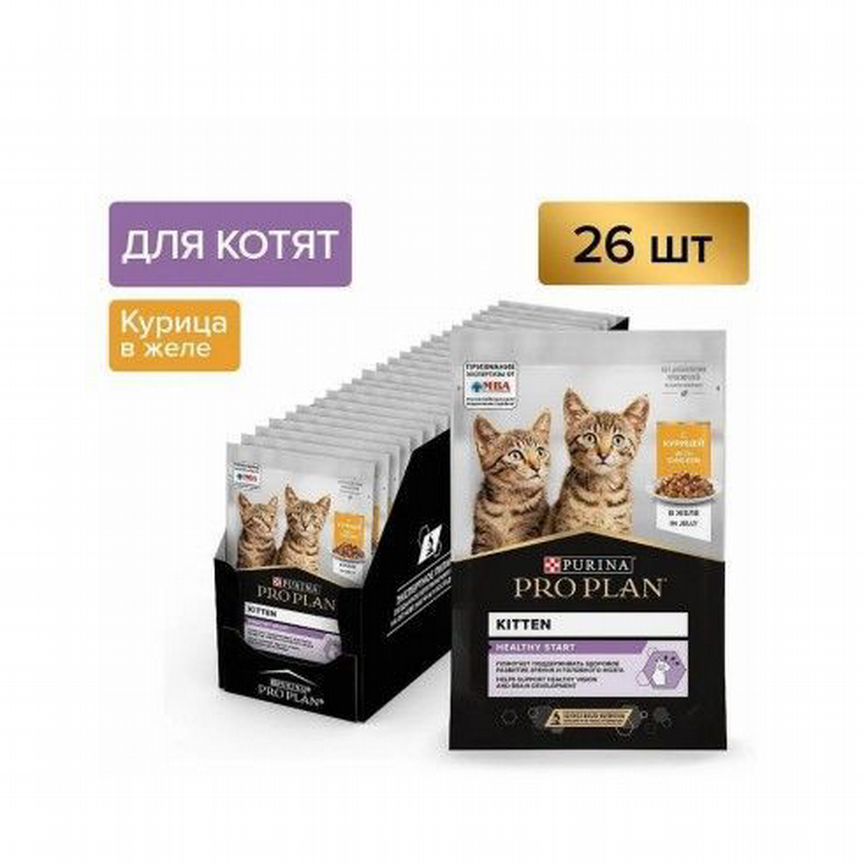 Влажный корм для котят purina original kitten