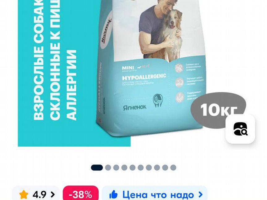 Продам корм karmy