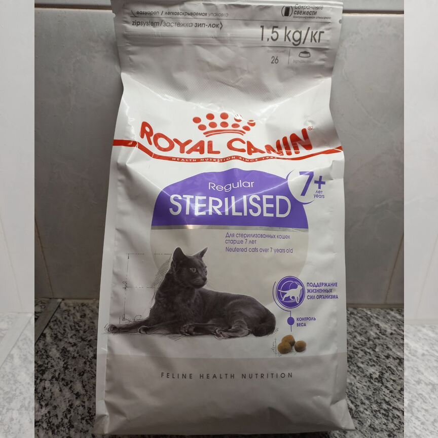 Сухой корм для кошек royal canin sterilised 7 