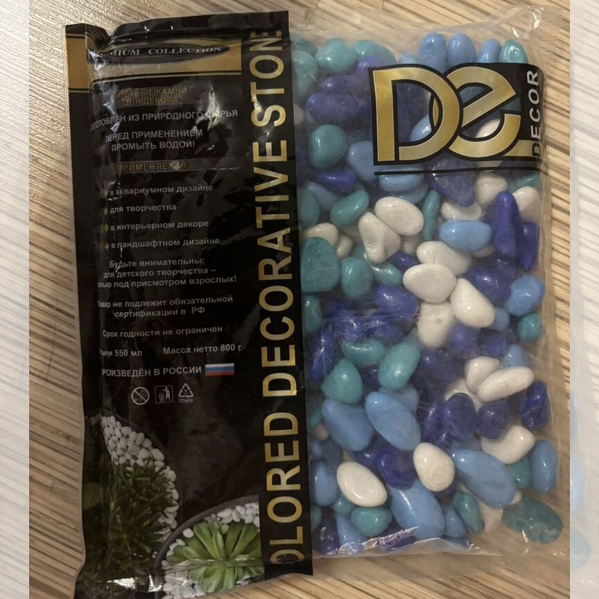 Галька для аквариума