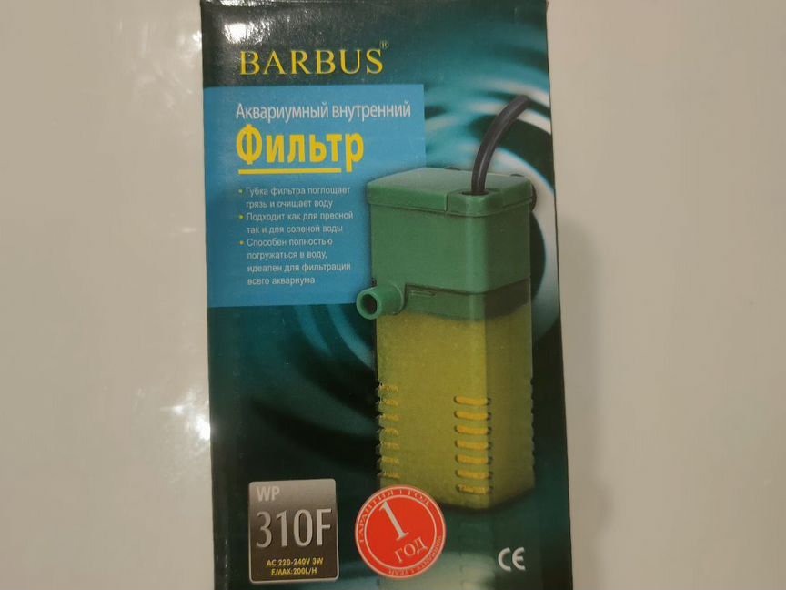 Внутренний фильтр Barbus WP- 310F для аквариума