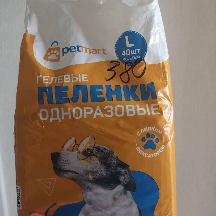 Пелёнки petmart