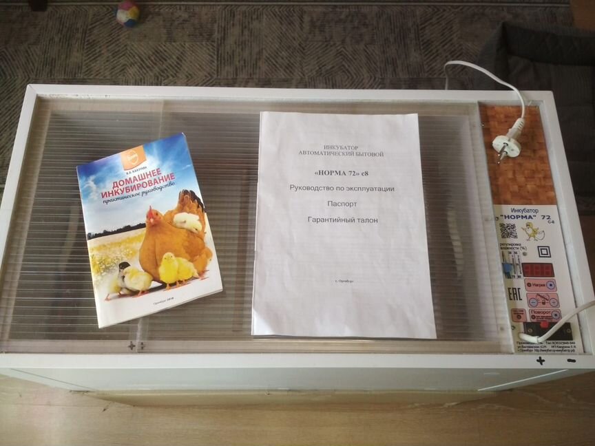 Инкубатор автоматический "Норма 72" с8