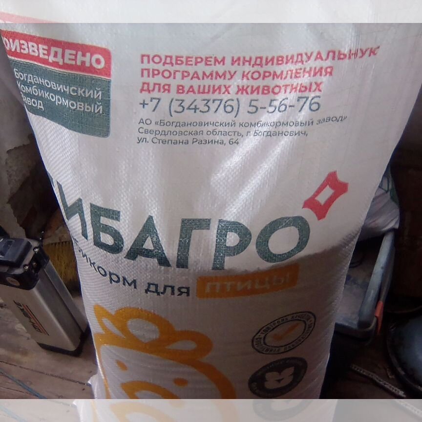 Корм для чыплят