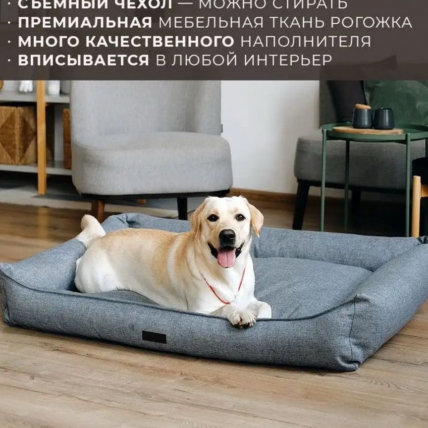 Лежанка petbed